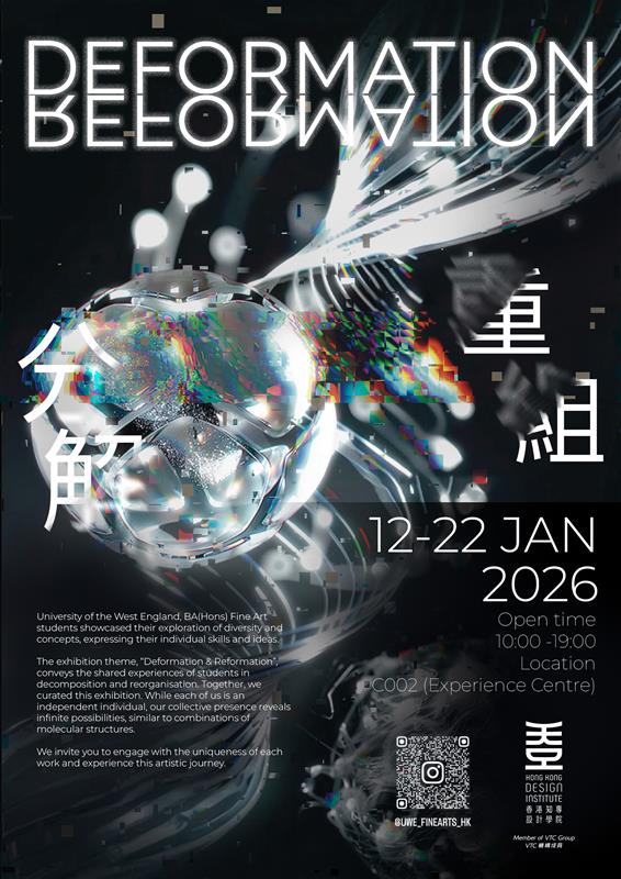 SHAPE x UWE Bristol Deformation & Reformation: Fine Art Exhibition | SHAPE